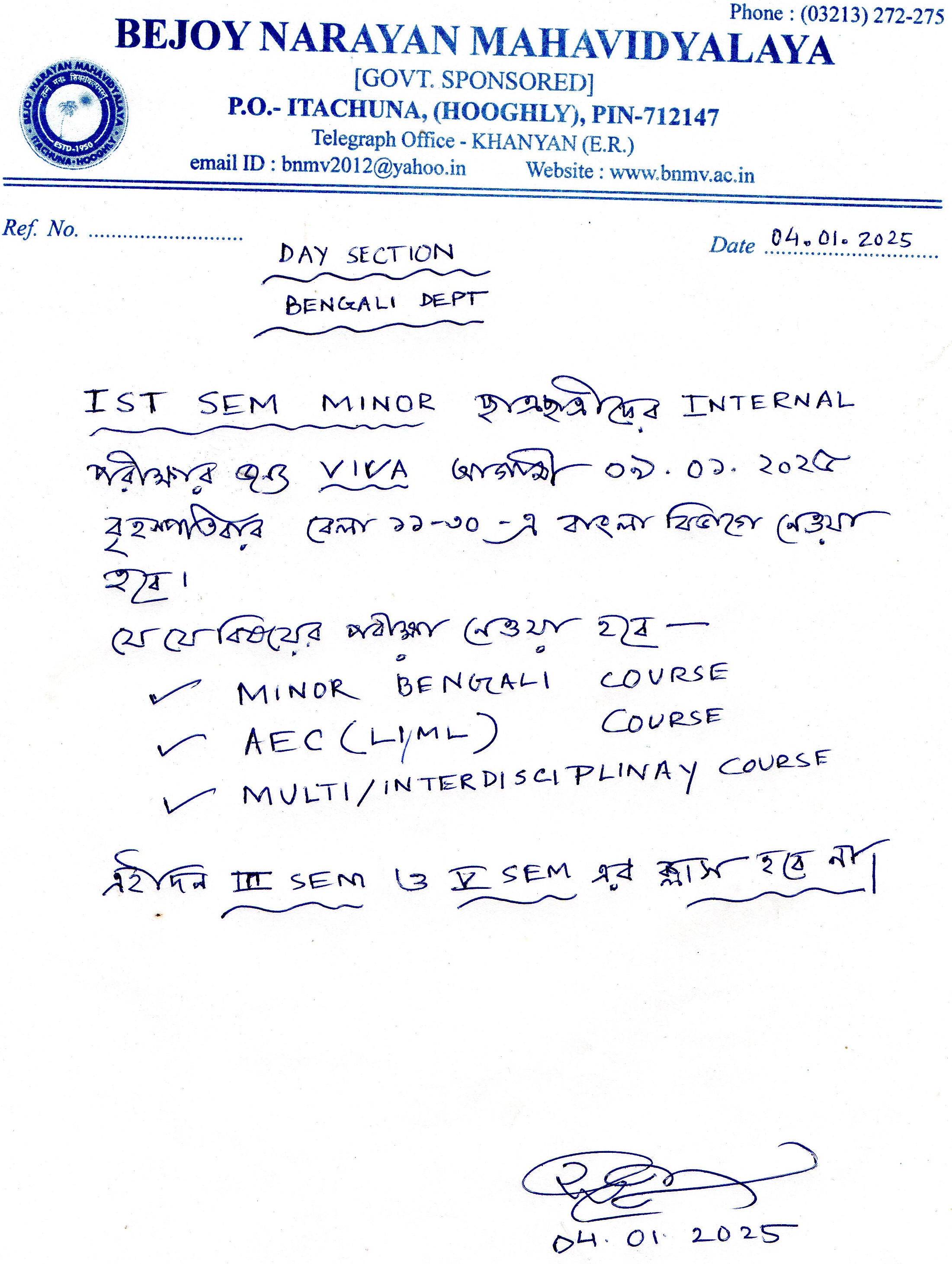 Welcome to Official Website of Bejoy Narayan Mahavidyalaya