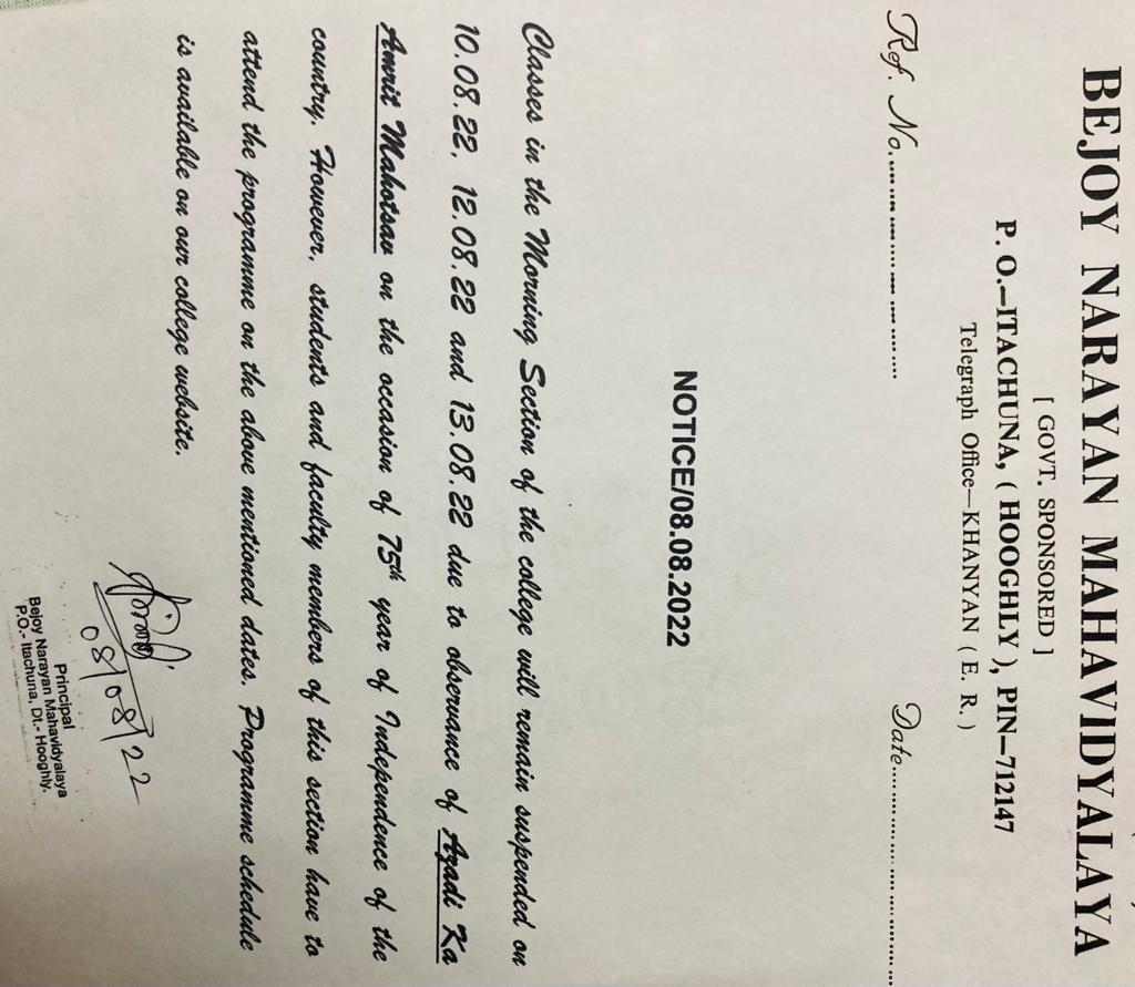 Welcome to Official Website of Bejoy Narayan Mahavidyalaya